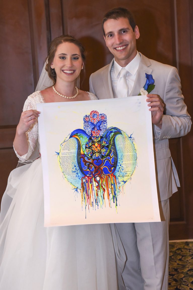 Chamsa ~ The Juniper Tree Of Love - 1800ketubah.com