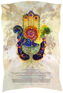 Chamsa 2 - 1800ketubah.com